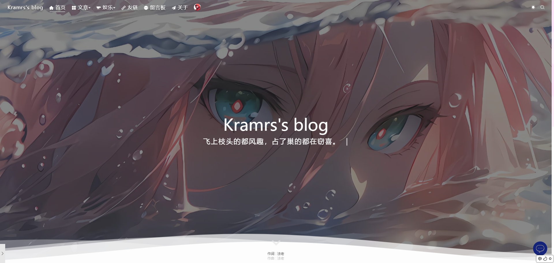 Github Kramrsblog 基于springboot Vue3 Typescript Vite的个人博客